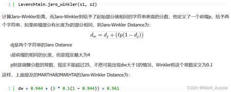 编辑距离理解编辑距离 知乎 Csdn博客