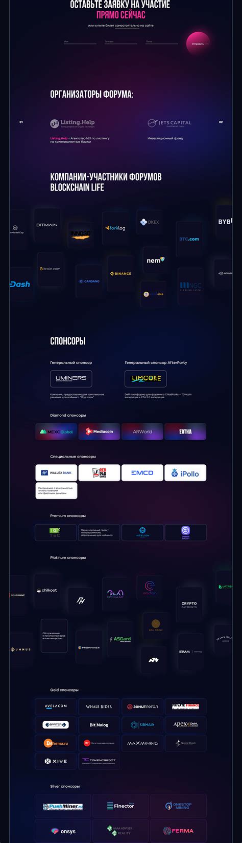 Design Crypto Web Site Blockchain Life Forum Behance