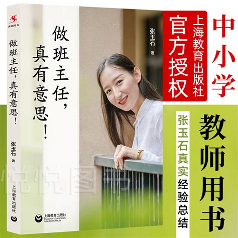 python程序设计与应用 python编程 tkinter图形用户界面设计 python应用技能程序设计系统开发网络编程教程凤凰新华书店旗舰