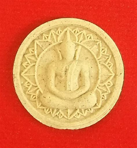 ผงปั๊มยันดวงเศรษฐี หลวงพ่อหล้า วัดบ้านโอน จ สระบุรี พระอาจารย์นะดี สมคิด วัดเนินสาธารณ์ อ หนอง