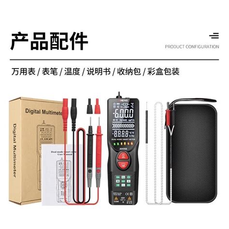 台灣現貨 附發票 Aneng 彩色面板萬用錶 萬用錶 電錶 萬用表 電表 露天市集 全台最大的網路購物市集