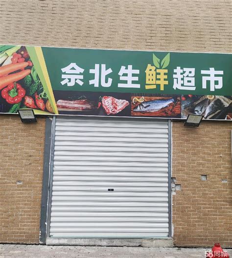 【1图】青城山路旺铺转让出租上海松江佘山商铺租售生意转让转让 上海58同城