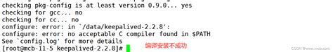 实操keepalived（高可用）nginx（四层代理七层代理），实现高可用、负载均衡以及动静分离keepalived Nginx Csdn博客