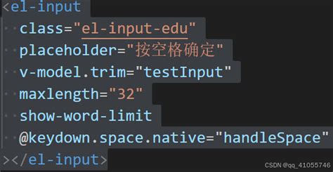 Elementui 2132 按下空格获取输入框内容elementui获取输入框的值 Csdn博客