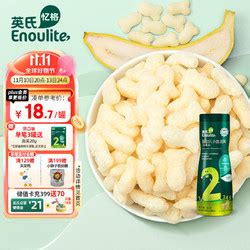 Enoulite G