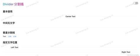 Vue3分割线（divider）vue 分割线 Csdn博客
