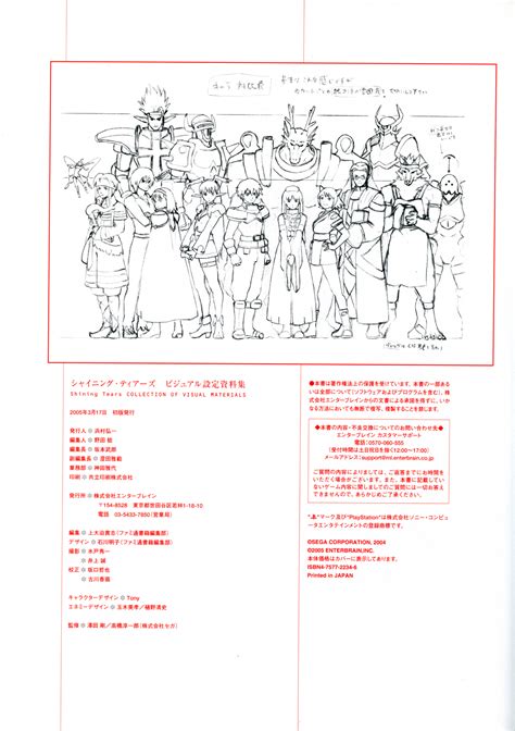 Safebooru Animal Ears Blanc Neige Cupid Elf Elwing Keiner Mao Maple