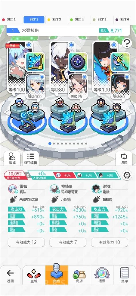 攻略心得 水属 abs水浑身1分台但是手操 NGA玩家社区