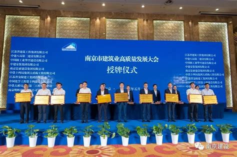 三连涨年均增速达6 南京建筑业总产值达5083亿元凤凰网江苏 凤凰网