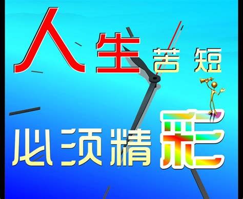 独立！独立！人一定要依靠自己独立的活着 每日头条