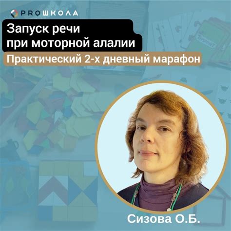 Образование и развитие детей Дошкольник 2024 ВКонтакте