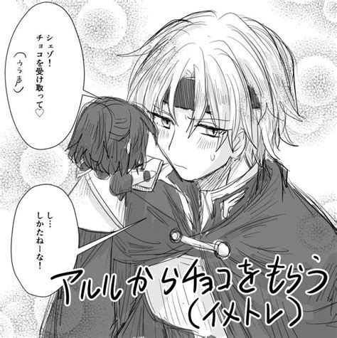 相変わらず残念なシェゾに愛の手を皆さんのシェアル絵で救われる男がここに！ シェゾ ぷよぷよ イラスト ぷよぷよ