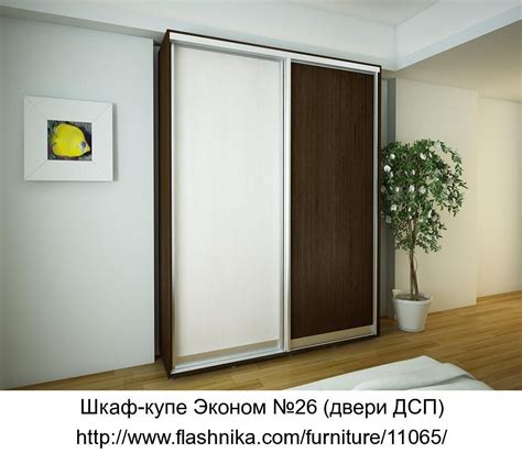 Шкаф купе Эконом №26 двери ДСП Комплекты офисной мебели Дсп Шкаф
