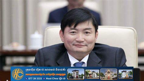 រដ្ឋមន្រ្តីក្រសួងការងារ ហេង សួរ បានញ្ជើញចូលរួមកិច្ចប្រជុំពេញអង្គគណៈរដ្ឋមន្ត្រី