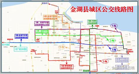 最新！金湖城区各路公交车营运时间和途经站点！小时