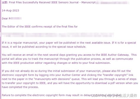 教程IEEE 期刊从投稿到发表超详细全流程 腾讯云开发者社区 腾讯云