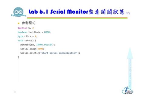 Arduino序列通訊應用 PDF Computer Networking Computing