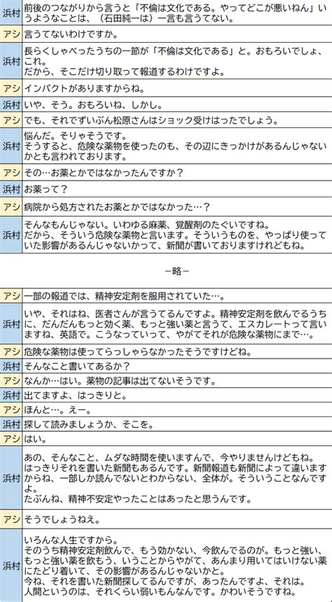 浦 和 の う な 坊 【浦和はいいぞ】 On Twitter Rt Kredni これはやばいと思い録音していた。