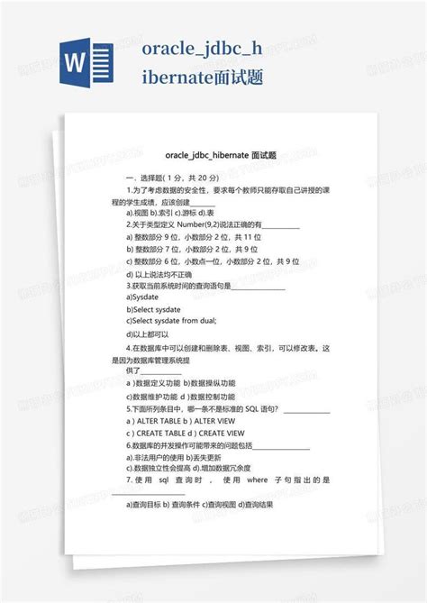 oracle jdbc hibernate面试题word模板下载 编号qxokwpwp 熊猫办公