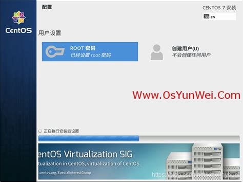 虚拟机oracle Vm Virtualbox安装centos73centos73ova Csdn博客
