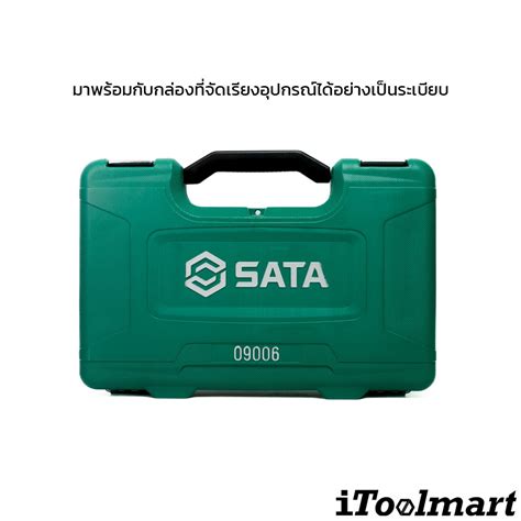 Sata Itoolmart