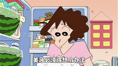 【蜡笔小新】隔壁大婶真的是太好了，居然给小新家送了一颗大西瓜… Youtube