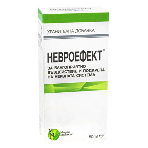 Mirta Medicus Невроефект Течна форма 50 Ml Аптека Маджаров