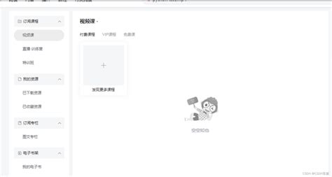 Csdn客诉周报第12期｜修复10个重大bug，解决29个次要bug，采纳1个用户建议为什么csdn无法买会员 Csdn博客