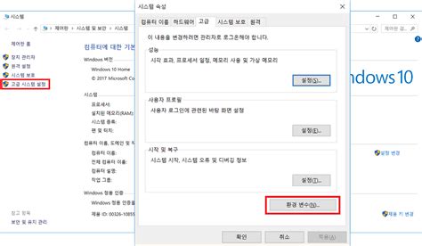 Python 기초 2장 Python 설치 및 환경설정windows Ver By 프시케 Medium