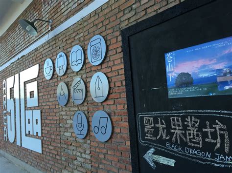 2023床单厂艺术区游玩攻略 宜家风格文艺而清爽二楼 去哪儿攻略