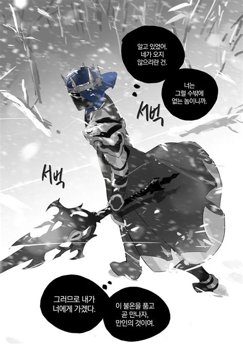 👩‍🏫 On Twitter 어느 겨울에 당신은 오지 않았다