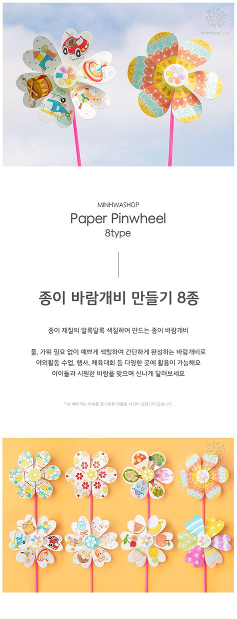 유아교육 키드키즈 키드키즈몰