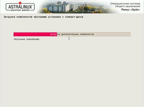 Подробная инструкция по чистой установке Astra Linux
