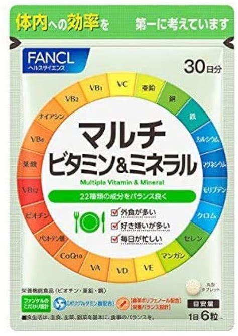 판클 Fancl 멀티 비타민 Amp미네랄 30일분 서플리먼트 재팬스토어 일본약 의약품 전문 직구 쇼핑몰