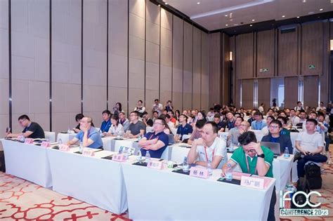 Ifoc 2023 分论坛二《光学创新论坛》圆满举办 讯石光通讯网