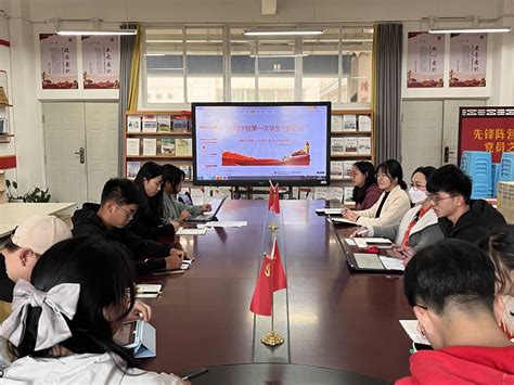信自学院团委召开新学期第一次学生干部会议 昆明理工大学信息工程与自动化学院