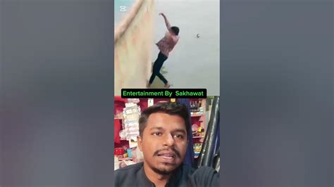 বন্ধু বেশি ভাব নিতে গেলে যা হয় 🤣🤣 Youtube