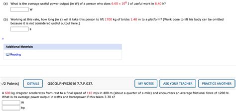 Solved A What Is The Average Useful Power Output In W Of Chegg