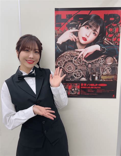 Aimin From Her「help」release Event Rbangdream