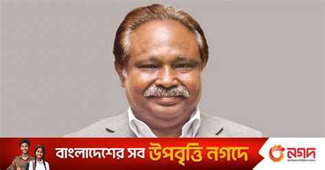 অবৈধ সম্পদ স্ত্রীসহ শামসুদ্দোহার বিরুদ্ধে চার্জশ