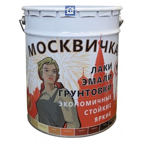Москвичка Грунт-эмаль, Глянцевое покрытие, 20 л, 20 кг, зеленый купить ...