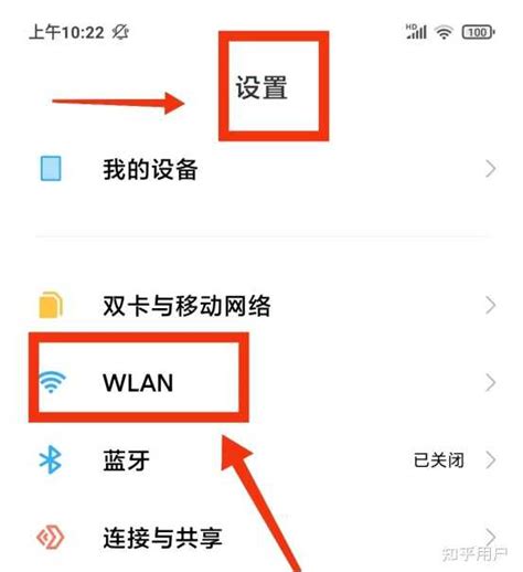 代理服务器怎么设置？ 知乎