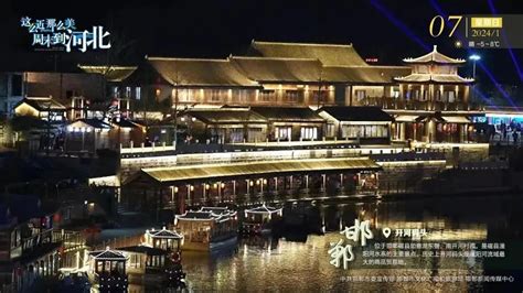 事关寒假！河北省教育厅最新通知澎湃号·政务澎湃新闻 The Paper