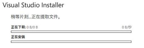 C Visual Studio Internet
