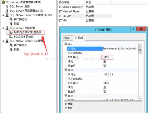 跨网远程连接sqlserver不同实例sqlserver如何访问不同的实例 Csdn博客 跨网远程连接sqlserver不同实例sqlserver如何访问不同的实例 Csdn博客