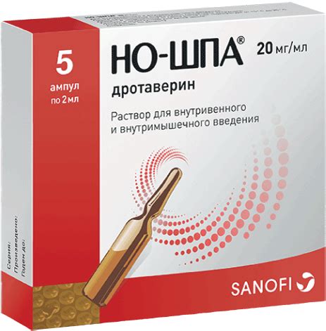 Но-шпа — инструкция по применению, дозы, побочные действия, отзывы о ...