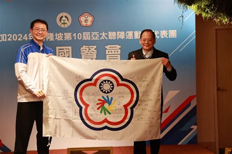教育部體育署 2025年1月特別專欄