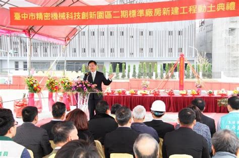建商瞄準科技園區 2房小宅不用400萬 地產天下 自由電子報