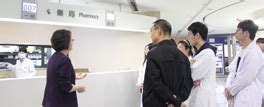上海禾新医院