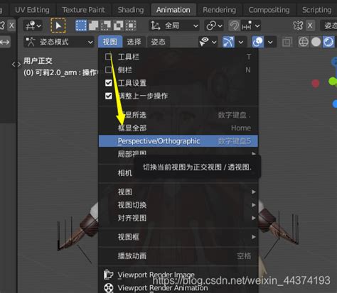 将pmx模型文件导入ue4 Csdn博客